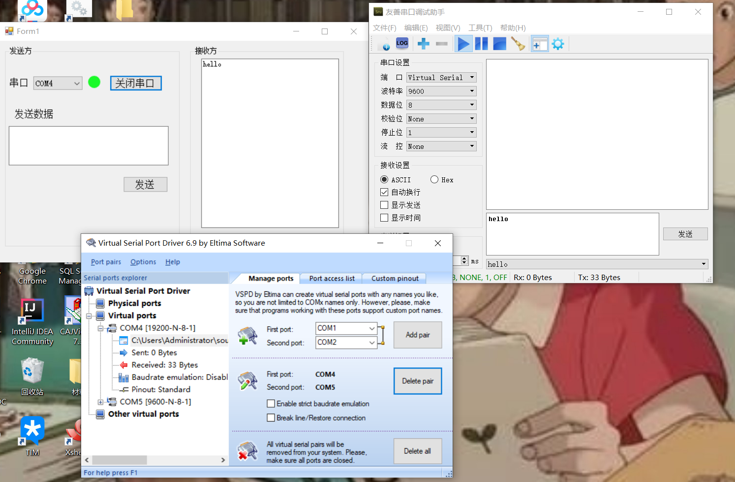 c# Use virtual serial port tool to send and receive serial communication data - Programmer Sought