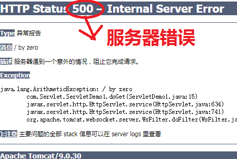 Servlet:Response响应:服务器端发送给客户端的数据_if (result>0) { response.sendredirect("getusersser-CSDN博客