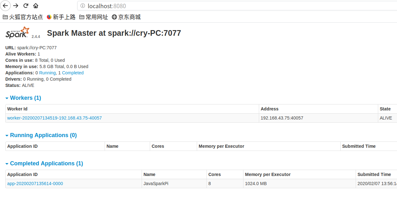 spark2.4的安装和基本使用_spark2.4.0安装-CSDN博客