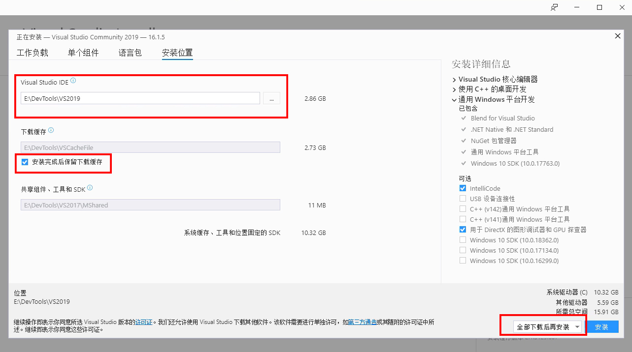 Visual Studio（VS）的安装与使用_vs是什么软件-CSDN博客