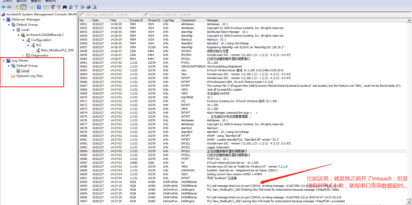 三、Intouch 和 PLC进行modbus RTU通讯_海为plc与intouch-CSDN博客