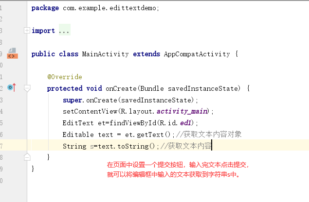 Android学习笔记八） 基本ui组件 文本类组件（文本框textview和编辑框edittext）小丑键盘侠的博客 Csdn博客