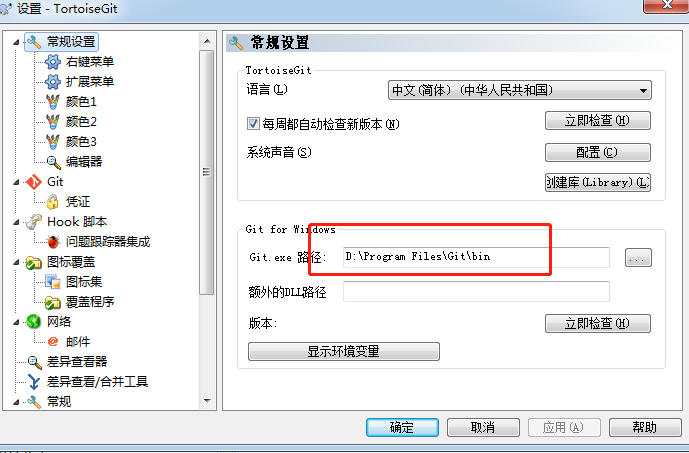 routines:SSL23_GET_SERVER_HELLO:tlsv1 alert protocol version-CSDN博客