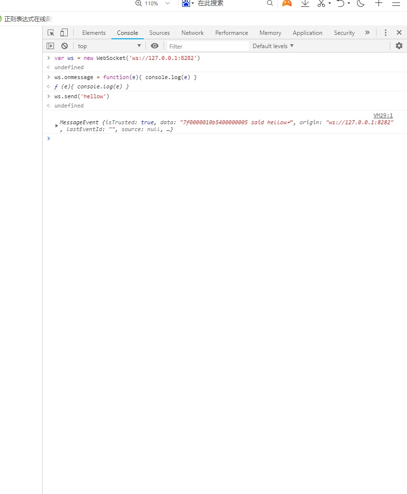 php实时通讯（GatewayWorker）使用入门教程-CSDN博客