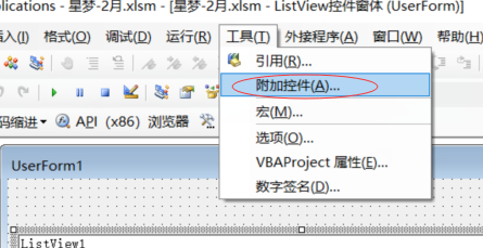 VBA自学应用（16）——Listview控件基本操作_vba listview控件排序-CSDN博客