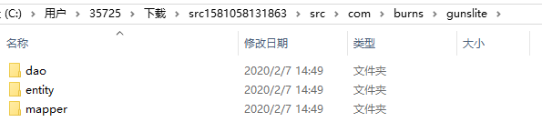 mybatis-generator 在线生成entity,dao,mapper的开源项目使用【一步一步来】_mybatis 在线生成-CSDN博客