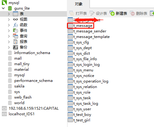 mybatis-generator 在线生成entity,dao,mapper的开源项目使用【一步一步来】_mybatis 在线生成-CSDN博客