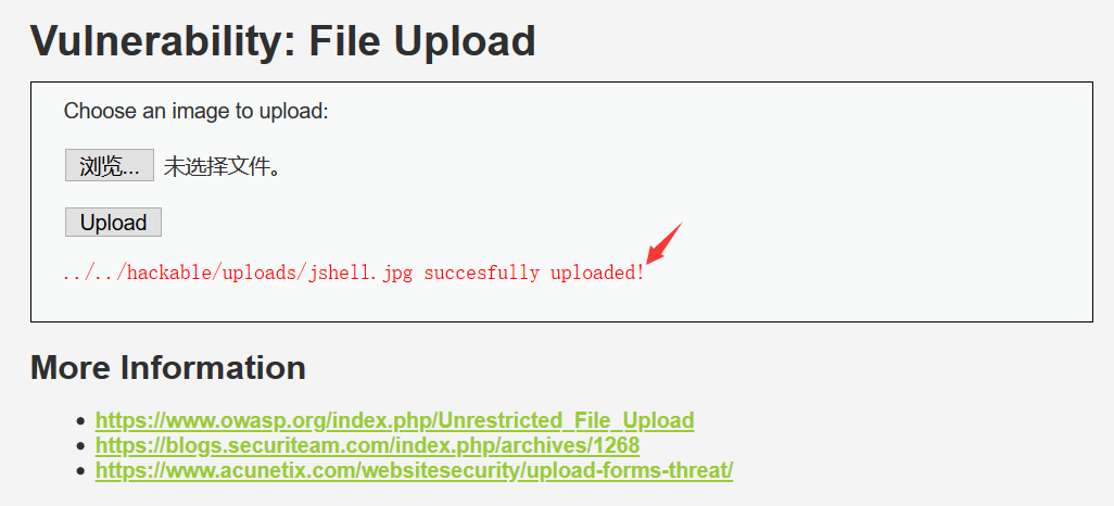简单图片木马的生成与利用-CSDN博客