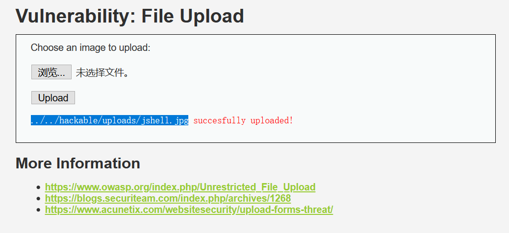 简单图片木马的生成与利用-CSDN博客