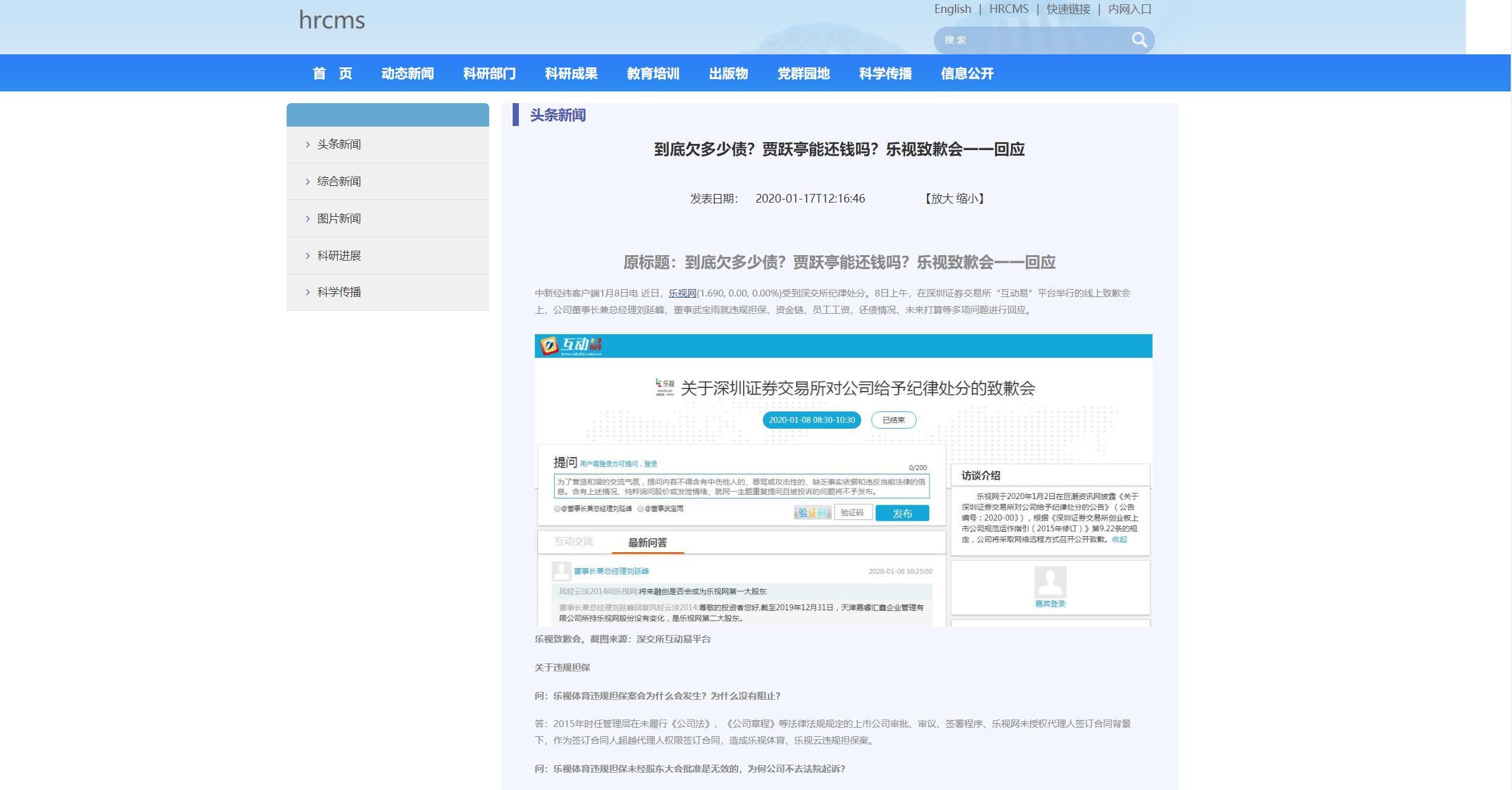 springBoot+Vue前后端分离权限内容管理CMS系统_springboot+vue cms-CSDN博客