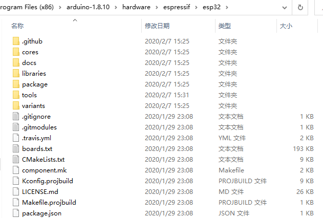 使用arduino开发esp32arduino 安装esp32 速度慢arduino安装时下载esp32包太慢或安装失败的解决方法中所需要的压缩包esptool Csdn博客 5863