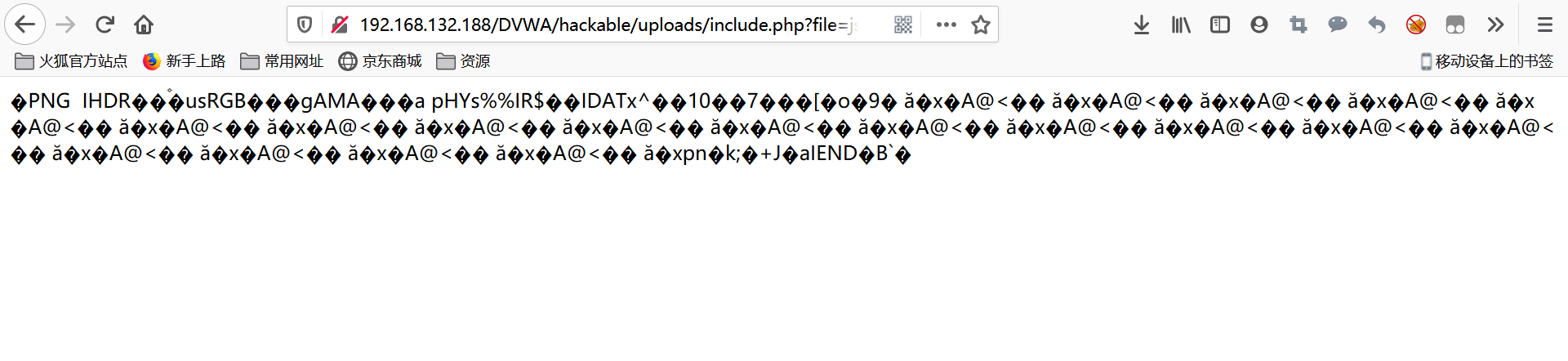 简单图片木马的生成与利用-CSDN博客