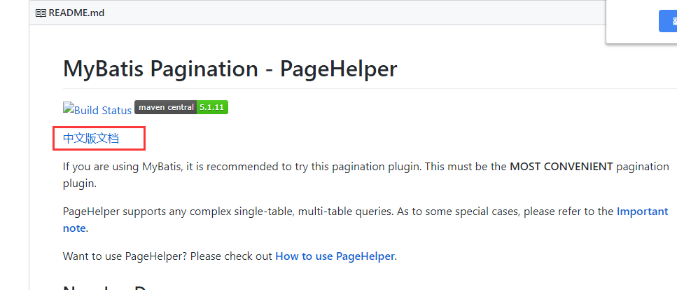 如何下载PageHelper插件_pagehelper maven 下载-CSDN博客