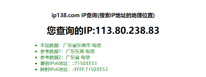 实例——Python爬虫requests库IP地址归属地的自动查询_百度查找ip,能查到自己看到自己ip归属地被显示出来,用爬虫获取百度搜索ip的网页后-CSDN博客