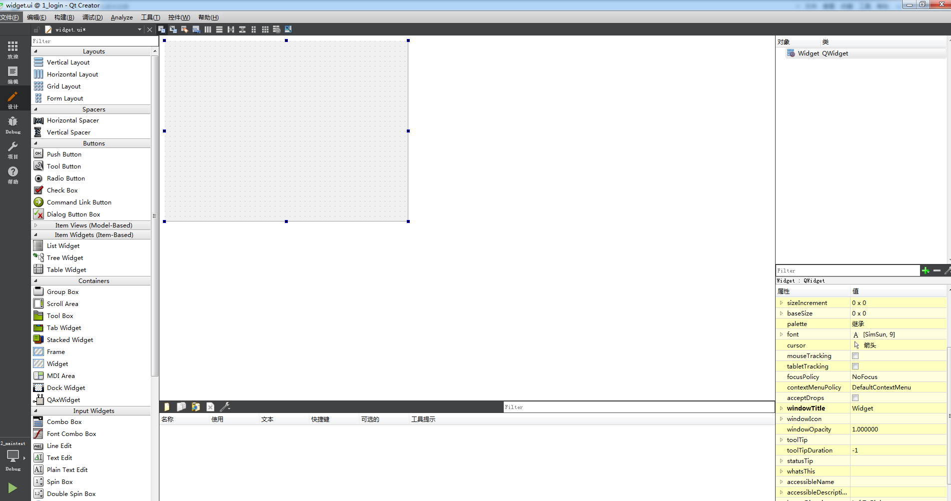 QT主窗口添加背景图，实现背景自动伸缩（新手必备）_qt 样式表设置背景图片缩放-CSDN博客