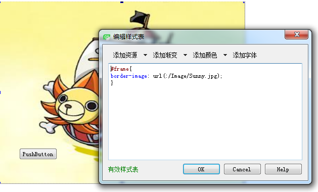 QT主窗口添加背景图，实现背景自动伸缩（新手必备）_qt 样式表设置背景图片缩放-CSDN博客