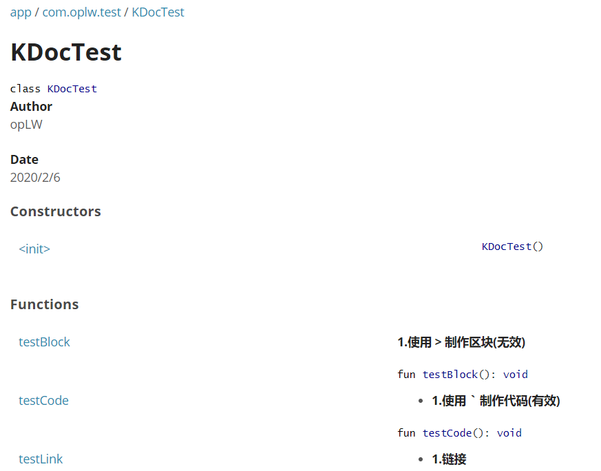 Kotlin -- 文档生成工具Dokka_kotlin dokka运行错误-CSDN博客