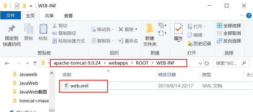 JavaWeb(四)——在IDEA中配置Tomcat、pom文件_idea的pom-CSDN博客