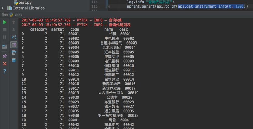pytdx接口API说明-CSDN博客