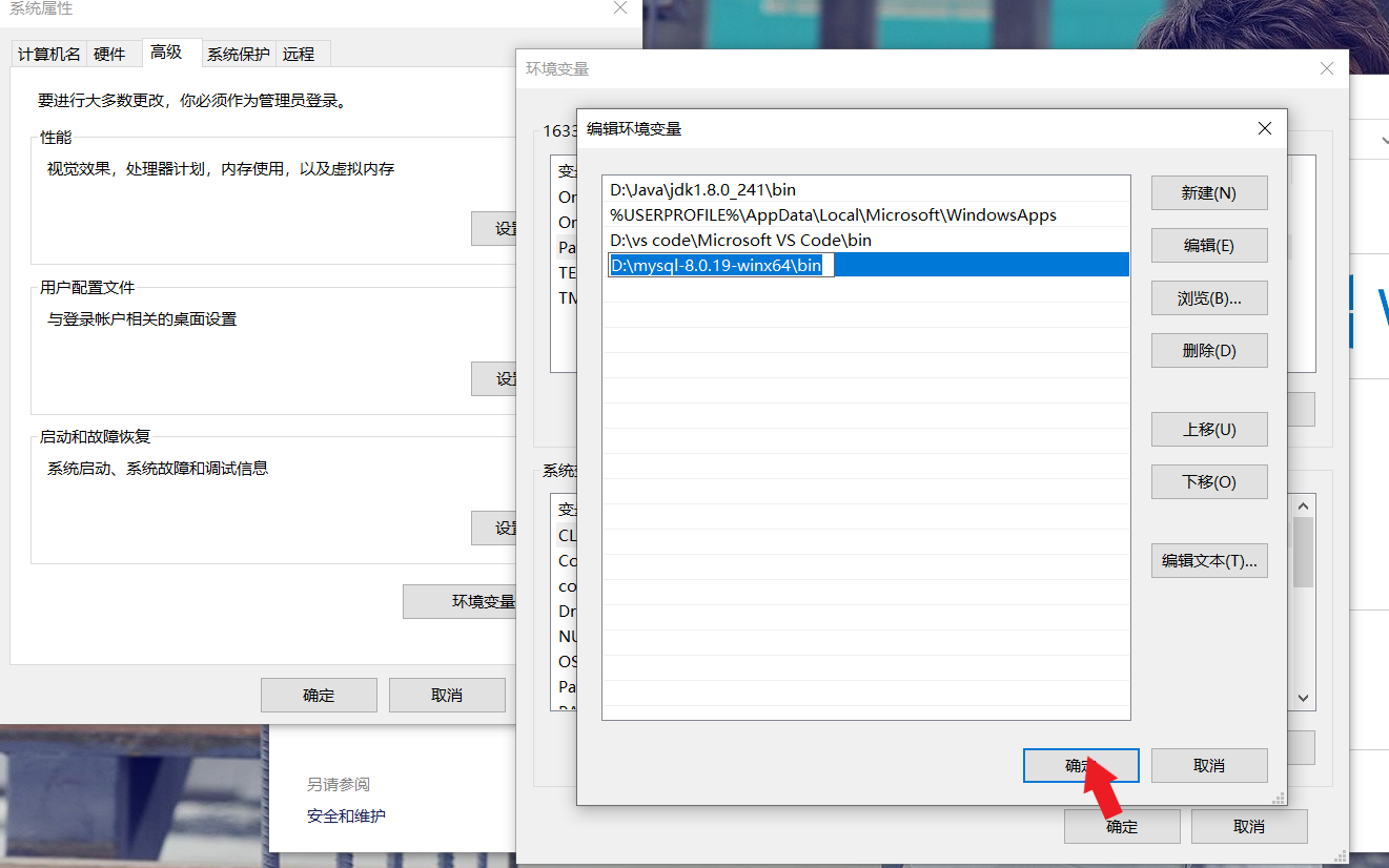 （2020年版）MYSQL安装教程,以及安装完后如何连接进vscode里进行使用_数据库_qq_45964209的博客-CSDN博客