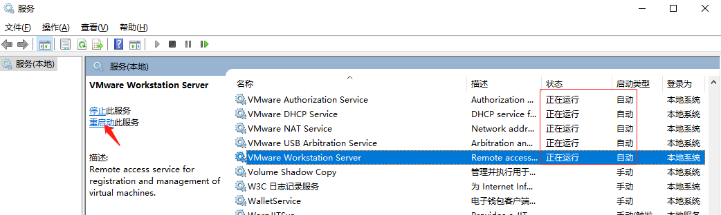 无法打开内核设备“\\.\Global\vmx86”: 系统找不到指定的文件的解决方法_linux无法打开内核设备未能初始化监视器设备-CSDN博客