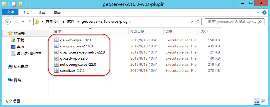 GeoServer入门学习：05-多层级MBTiles规范数据发布_geoserver mbtiles-CSDN博客