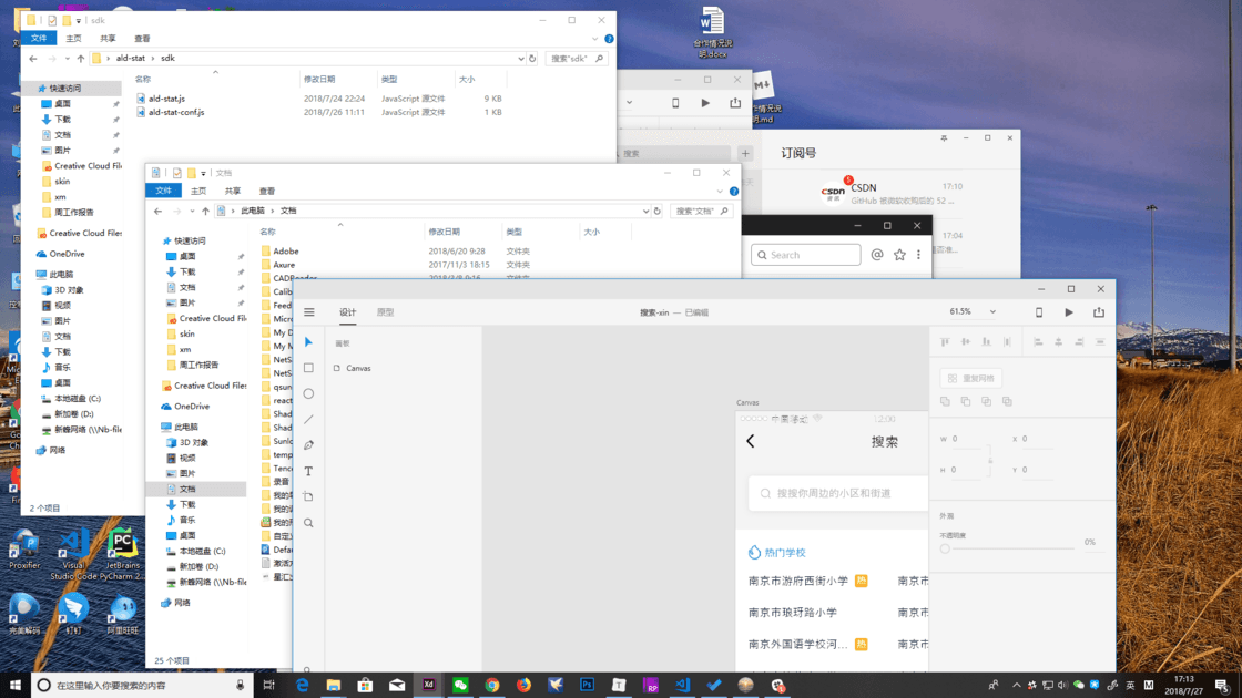 windows虚拟多桌面技术_windows 虚拟桌面-CSDN博客