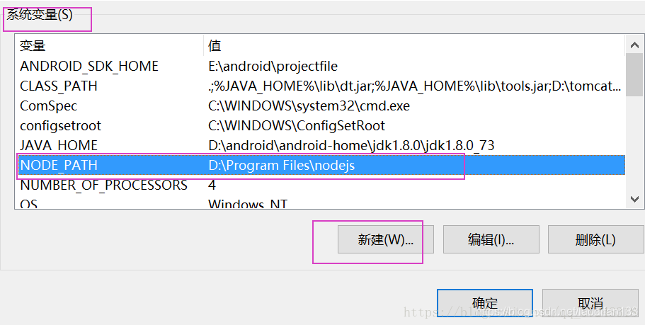 启动vue工程时,出现npm不是内部命令vue启动 Npm不是内部 Csdn博客