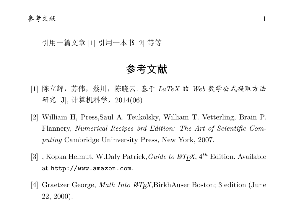 （十二）Latex中的参考文献BibTex_latex book cite-CSDN博客