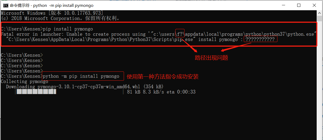 因修改了用户文件夹名而无法使用pip安装python第三方模块的两种实用解决方法 修改用户名后python为啥用不了 Csdn博客