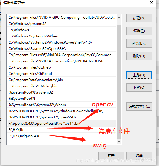 Windows下python调用海康sdk实时视频流获取python 加载海康sdk Csdn博客