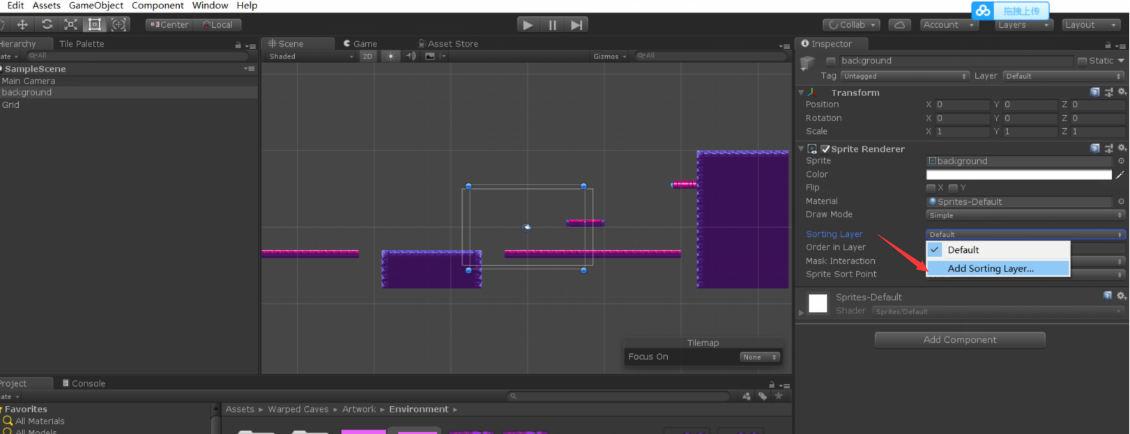 unity2D学习（3）渲染层级以及背景拼接_unity2d 层级-CSDN博客