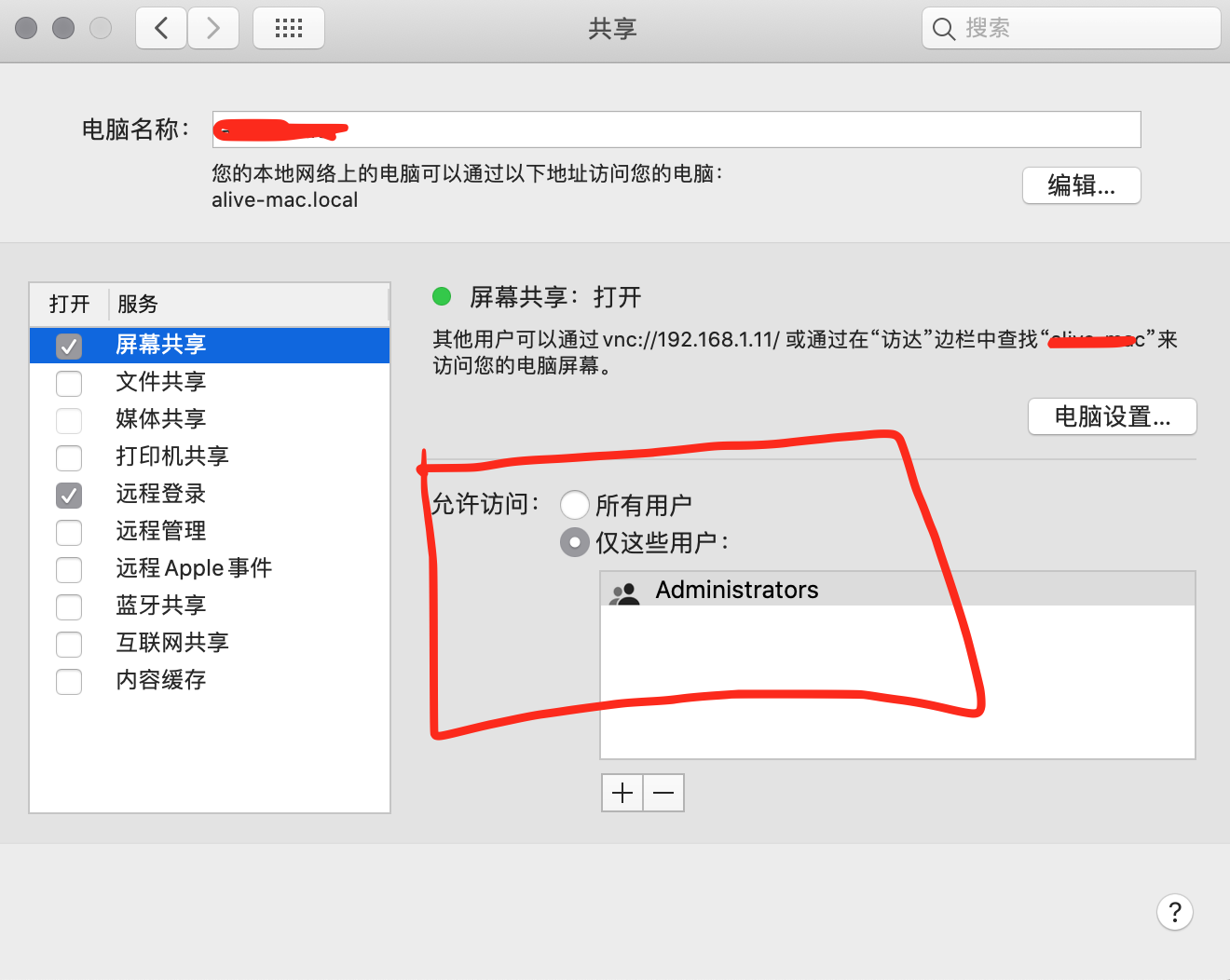 基于Citrix的云桌面远程连接Mac机_使用 citrix后mac上远程连接桌面显示不出来-CSDN博客