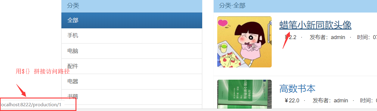 spring boot + thymeleaf：a标签 th:href使用_ 标签的th-CSDN博客