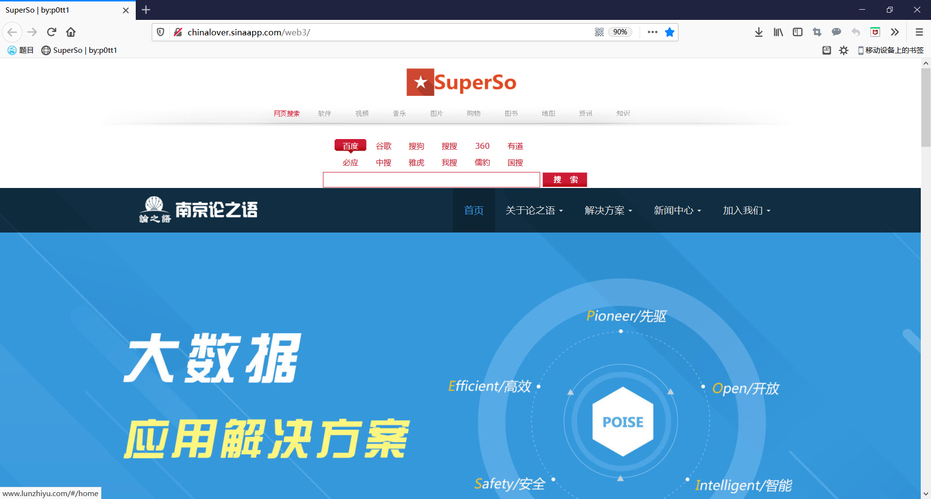 CG-CTF web之 file_get_contents - 程序员大本营