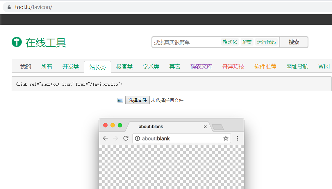 Spring Boot项目中配置favicon&配置favicon无效解决_deprecated configuration property ...