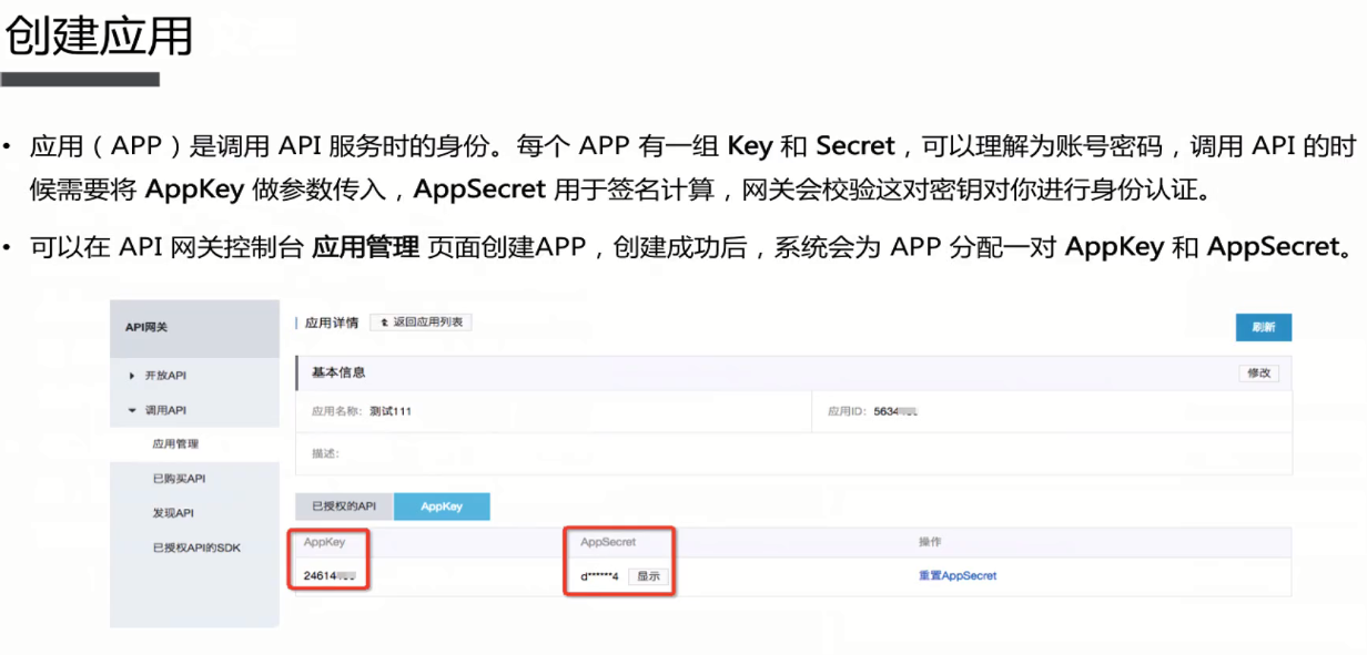 Apsara Clouder基础技能认证：实现调用API接口_模拟自测aspara clouder-CSDN博客