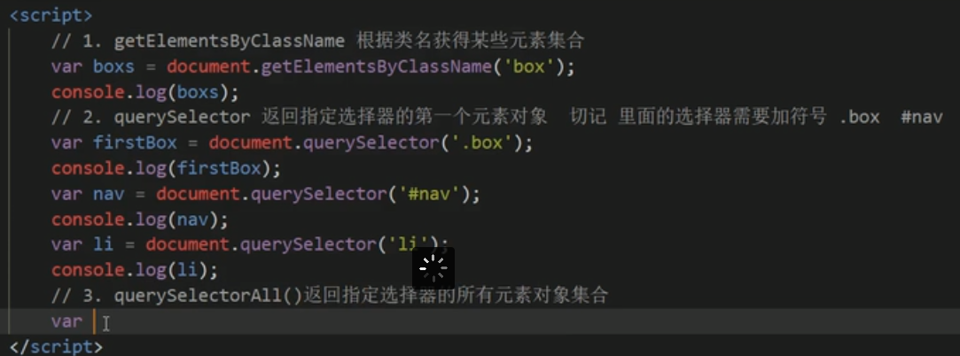 如何获取页面元素：id，标签名，class，指定选择器querySelector，querySelectorAll，html，body_获取元素id-CSDN博客