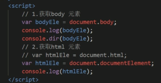 如何获取页面元素：id，标签名，class，指定选择器querySelector，querySelectorAll，html，body_获取元素id-CSDN博客