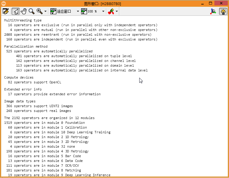 关于实现Halcon算法加速的基础知识（CPU多核并行/GPU）_halcon算子中用到的加速方法-CSDN博客