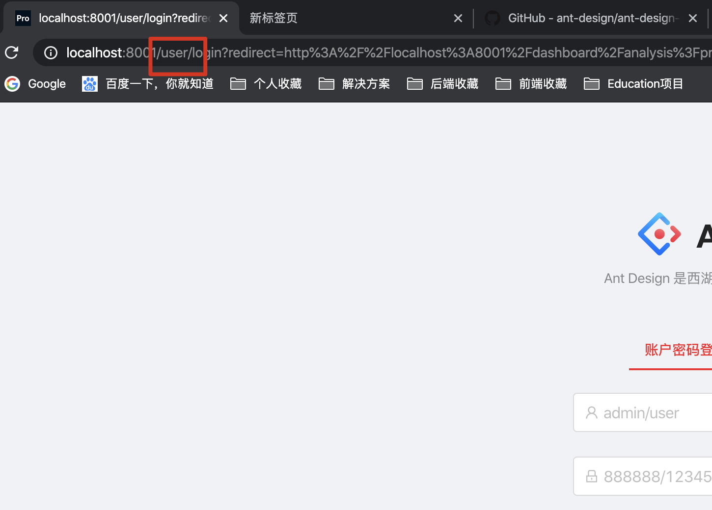 Ant Design 与 Ant Design Pro_ant design ant design pro-CSDN博客