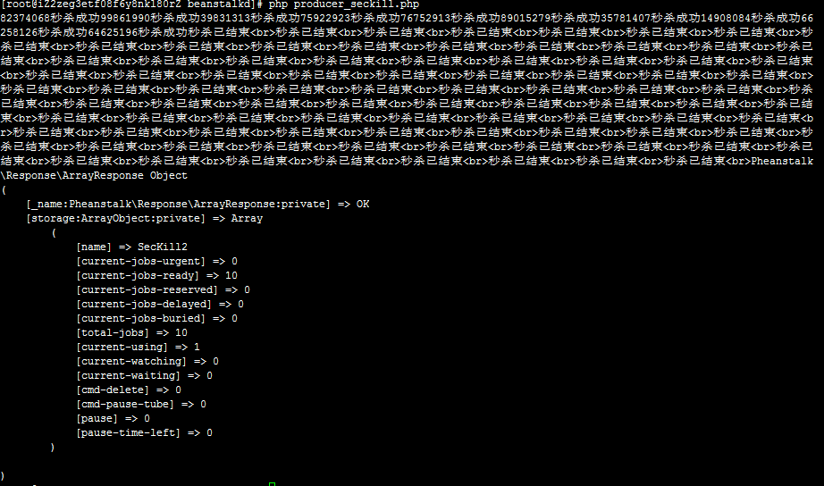 Beanstalkd消息中间件实现秒杀功能_beanstalked优势-CSDN博客