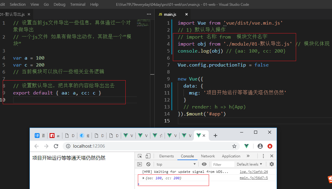 Es6模块化 默认（按需）导入和导出 按需导出 Csdn博客