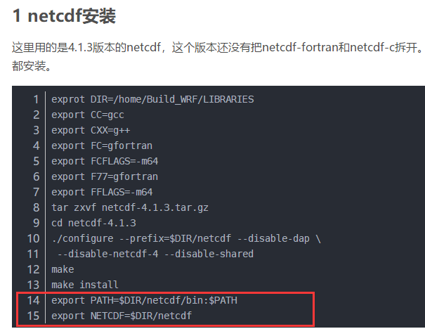 WRF，WPS,WRF-Chem安装及编译步骤及bug总结（1）_allein_STR的博客-CSDN博客