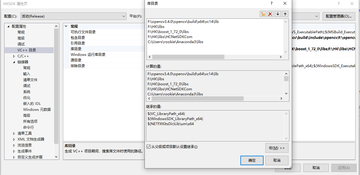 Windows下Python调用海康SDK实时视频流获取_python 加载海康sdk-CSDN博客