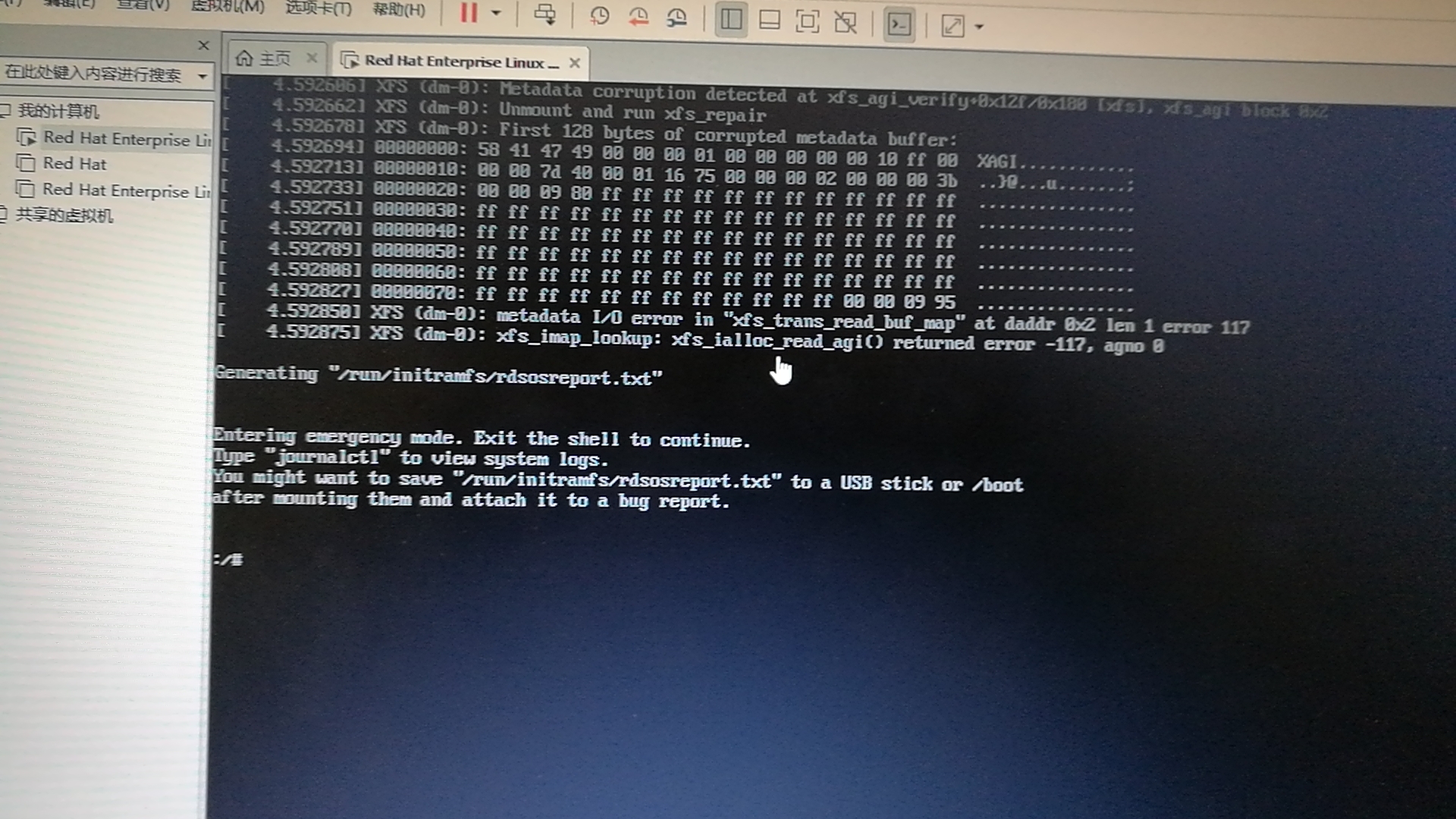 Generating /run/initramfs/rdsosreport.txt 问题-CSDN博客