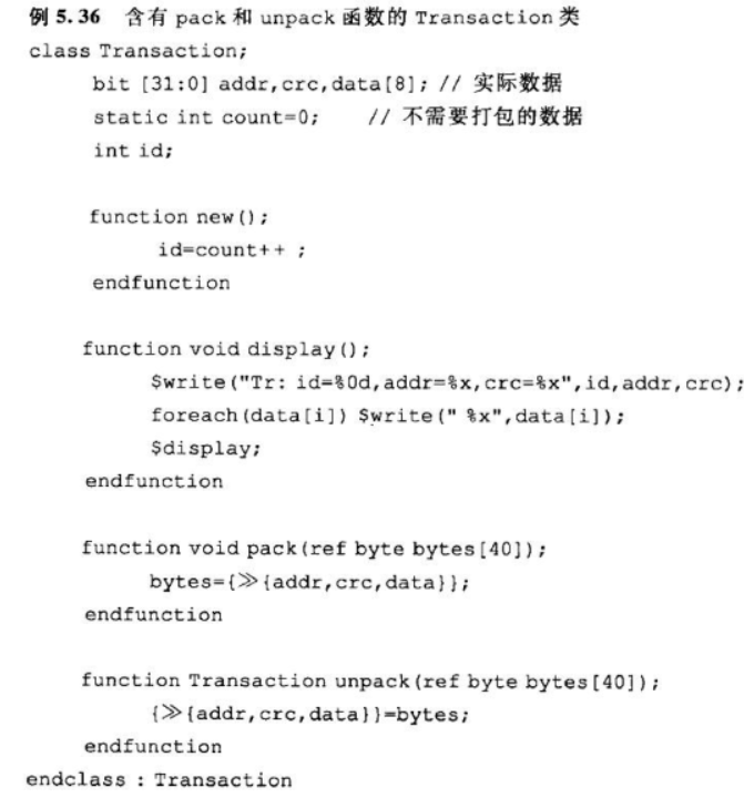 System Verilog五）面向对象编程verilog面向对象人无再少年97的博客 Csdn博客 