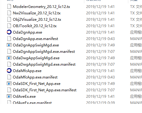 teigha开发从入门到精通（3）-- 编译drawings sdk示例_teigha sdk 鼠标点击-CSDN博客