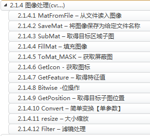 给LUA脚本插上图像识别翅膀_lua opencv-CSDN博客