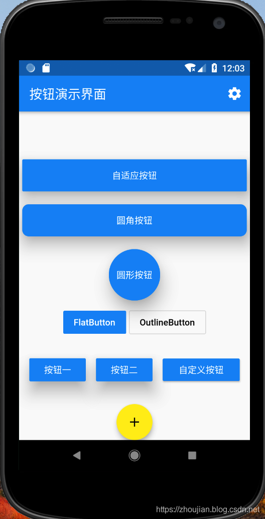 Flutter中 Floatingactionbutton使用 Flutter 多个floatingactionbutton 蓝枫amy的博客 Csdn博客